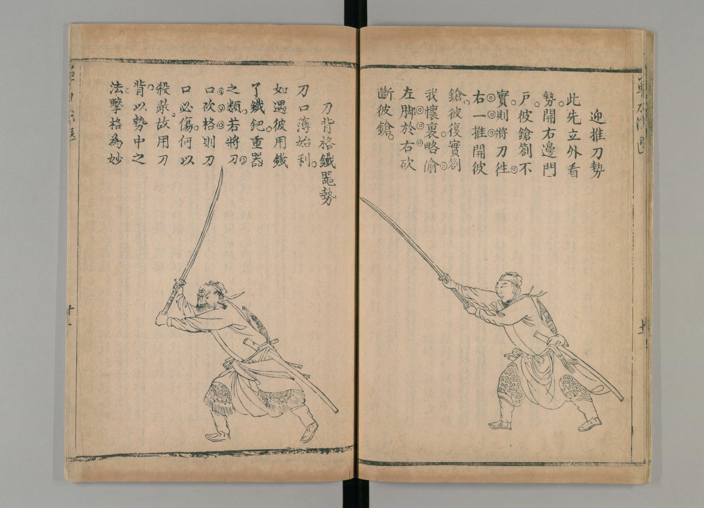 Dan Dao Fa Xuan: part 2 – Terra Prime Fighting Words