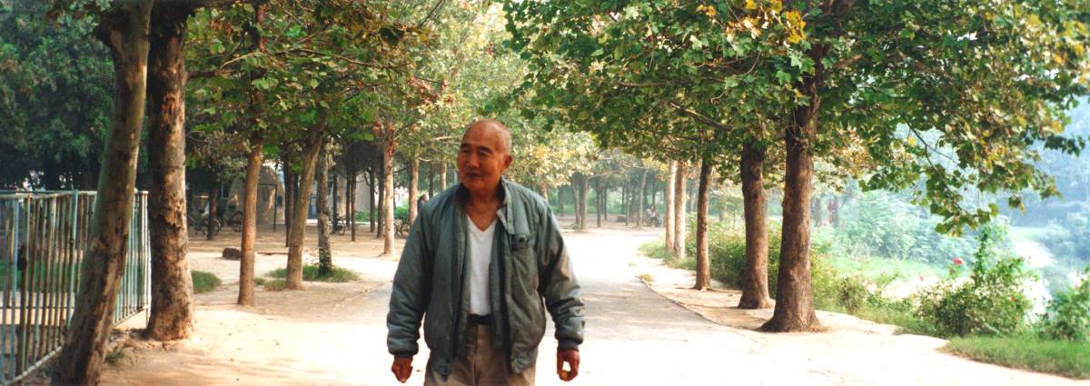 Gabriel Chin: 1920-2005 – Terra Prime Fighting Words
