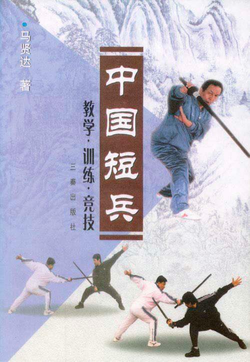 Ma Xianda: A brief history of Duan Bing and its characteristics ...